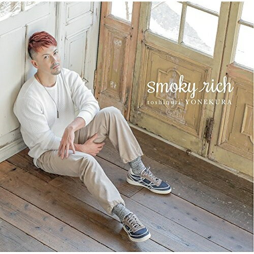 smoky rich米倉利紀ヨネクラトシノリ よねくらとしのり　発売日 : 2017年2月08日　種別 : CD　JAN : 4988008245943　商品番号 : TKCA-74468【商品紹介】アーティスト活動と並行して舞台やミュージ...