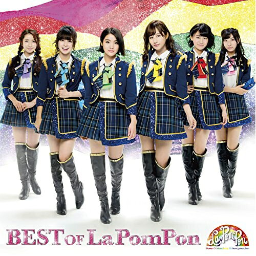 BEST OF La PomPon (通常盤)La PomPonラポンポン らぽんぽん　発売日 : 2018年1月24日　種別 : CD　JAN : 4560109085804　商品番号 : JBCZ-9073【商品紹介】大人気アニメ『名探...