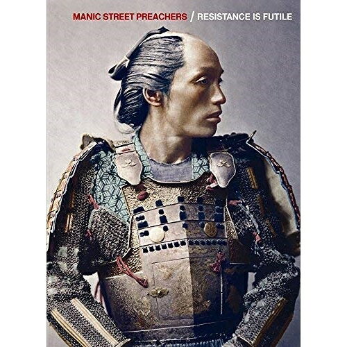 レジスタンス・イズ・フュータイル -デラックス・エディション- (解説歌詞対訳付/紙ジャケット) (完全生産限定盤)マニック・ストリート・プリーチャーズマニックストリートプリーチャーズ まにっくすとりーとぷりーちゃーず　発売日 : 2018...