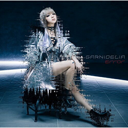 Error (CD+DVD) (初回生産限定盤)GARNiDELiAガルニデリア がるにでりあ　発売日 : 2018年1月31日　種別 : CD　JAN : 4547366340181　商品番号 : VVCL-1156【商品紹介】4クール連...