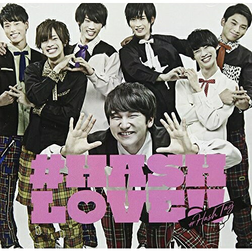 #HASH LOVE!! (初回生産限定盤/阿部哲也ver.)#ハッシュタグハッシュタグ はっしゅたぐ　発売日 : 2017年12月20日　種別 : CD　JAN : 4582291240243　商品番号 : XNFJ-77004【商品紹介...