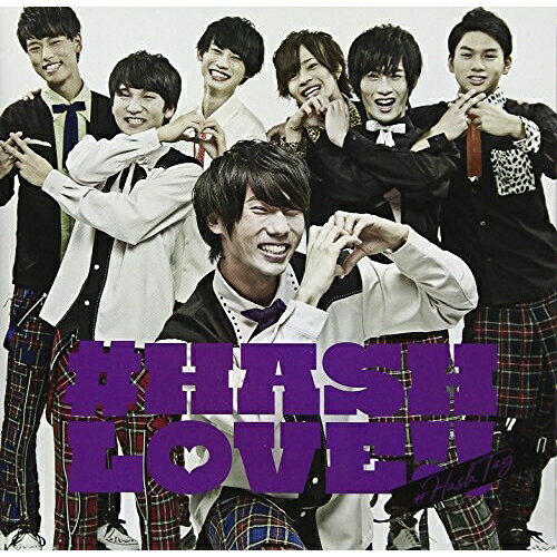 #HASH LOVE!! (初回生産限定盤/山内智貴ver.)#ハッシュタグハッシュタグ はっしゅたぐ　発売日 : 2017年12月20日　種別 : CD　JAN : 4582291240267　商品番号 : XNFJ-77006【商品紹介...