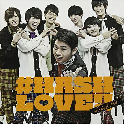 #HASH LOVE!! (初回生産限定盤/佐々木正嘉ver.)#ハッシュタグハッシュタグ はっしゅたぐ　発売日 : 2017年12月20日　種別 : CD　JAN : 4582291240281　商品番号 : XNFJ-77008【商品紹...