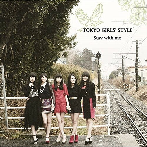 Stay with me (CD+DVD) (Type-B)東京女子流トウキョウジョシリュウ とうきょうじょしりゅう　発売日 : 2015年3月11日　種別 : CD　JAN : 4988064831869　商品番号 : AVCD-8318...