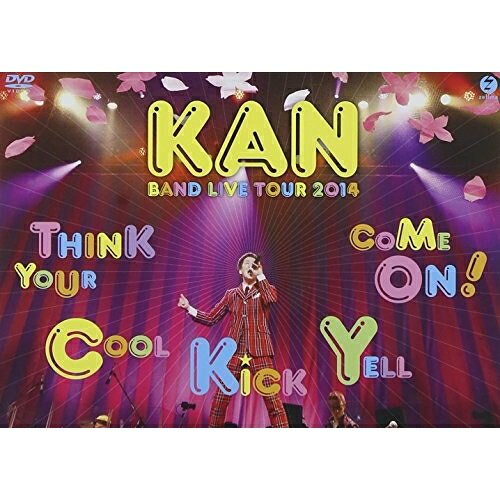 KAN BAND LIVE TOUR 2014 Think Your Cool Kick Yell Come On!KANカン かん　発売日 : 2014年10月15日　種別 : DVD　JAN : 4942463549794　商品番号 :...