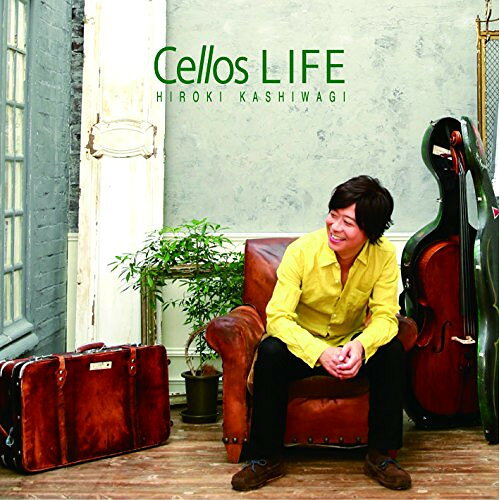 Cellos LIFE柏木広樹カシワギヒロキ かしわぎひろき　発売日 : 2015年9月16日　種別 : CD　JAN : 4582137892018　商品番号 : HUCD-10201【商品紹介】チェリスト、柏木広樹による3年ぶりのアルバ...