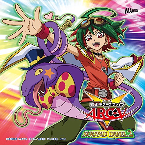 遊☆戯☆王アーク・ファイブ SOUND DUEL2アニメ中川幸太郎、超特急、榊遊矢×赤馬零児(CV:小野賢章×細谷佳正)　発売日 : 2015年1月14日　種別 : CD　JAN : 4535506011282　商品番号 : MJSA-01...