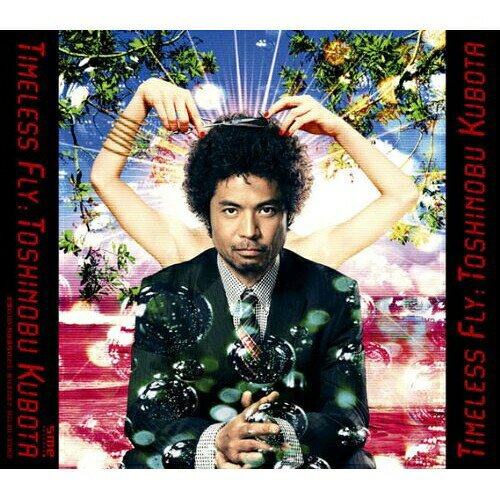 Timeless Fly (通常盤)久保田利伸クボタトシノブ くぼたとしのぶ　発売日 : 2010年2月24日　種別 : CD　JAN : 4547557008401　商品番号 : SECL-851【商品紹介】KREVAやMISIAとのコラ...