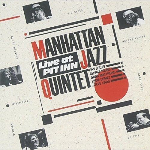 ライブ・アット・ピット・イン (ライナーノーツ) (廉価盤)マンハッタン・ジャズ・クインテットマンハッタンジャズクインテット まんはったんじゃずくいんてっと　発売日 : 2015年5月27日　種別 : CD　JAN : 4988003468...