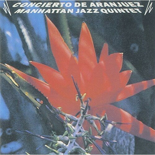 アランフェス協奏曲 (ライナーノーツ) (廉価盤)マンハッタン・ジャズ・クインテットマンハッタンジャズクインテット まんはったんじゃずくいんてっと　発売日 : 2015年5月27日　種別 : CD　JAN : 4988003469047　商...