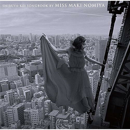 野宮真貴 渋谷系ソングブック野宮真貴ノミヤマキ のみやまき　発売日 : 2018年10月31日　種別 : CD　JAN : 4988031299784　商品番号 : UICZ-4432【商品紹介】2014年の『野宮真貴、渋谷系を歌う。〜Mi...