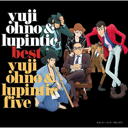 Yuji Ohno & Lupintic BEST (Blu-specCD2)Yuji Ohno & Lupintic Fiveユウジオオノアンドルパンティックファイブ ゆうじおおのあんどるぱんてぃっくふぁいぶ　発売日 : 2015年12月...