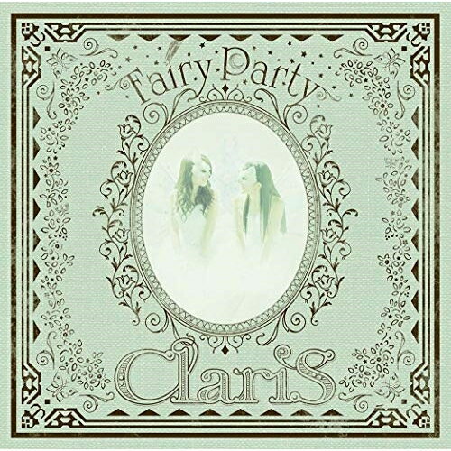 Fairy Party (通常盤)ClariSクラリス くらりす　発売日 : 2018年11月21日　種別 : CD　JAN : 4547366381429　商品番号 : VVCL-1379【商品紹介】TVアニメ『エロマンガ先生』オープニン...