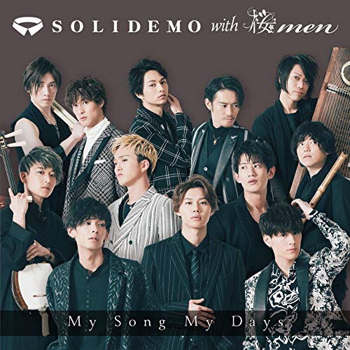 My Song My Days (CD+DVD) (SOLID盤)SOLIDEMO with 桜menソリディーモ/サクラメン そりでぃーも/さくらめん　発売日 : 2019年3月27日　種別 : CD　JAN : 498806494370...