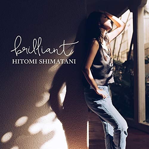 brilliant (CD ONLY盤)島谷ひとみシマタニヒトミ しまたにひとみ　発売日 : 2019年7月24日　種別 : CD　JAN : 4988064963225　商品番号 : AVCD-96322【商品紹介】デビュー20周年を迎え...