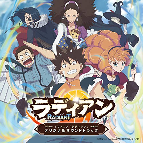 TVアニメ「ラディアン」オリジナルサウンドトラック甲田雅人コウダマサト こうだまさと　発売日 : 2019年5月22日　種別 : CD　JAN : 4582243217286　商品番号 : NECA-30350【商品紹介】NHK Eテレのア...
