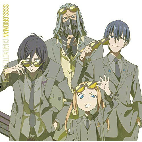 SSSS.GRIDMAN CHARACTER SONG.4 新世紀中学生新世紀中学生シンセイキチュウガクセイ しんせいきちゅうがくせい　発売日 : 2019年1月16日　種別 : CD　JAN : 4988013269613　商品番号 : ...