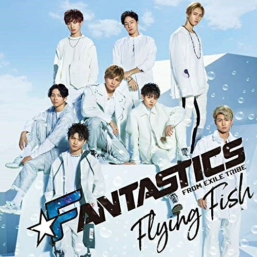 Flying Fish (CD+DVD)FANTASTICS from EXILE TRIBEファンタスティックスフロムエグザイルトライブ ふぁんたすてぃっくすふろむえぐざいるとらいぶ　発売日 : 2019年4月03日　種別 : CD　JA...