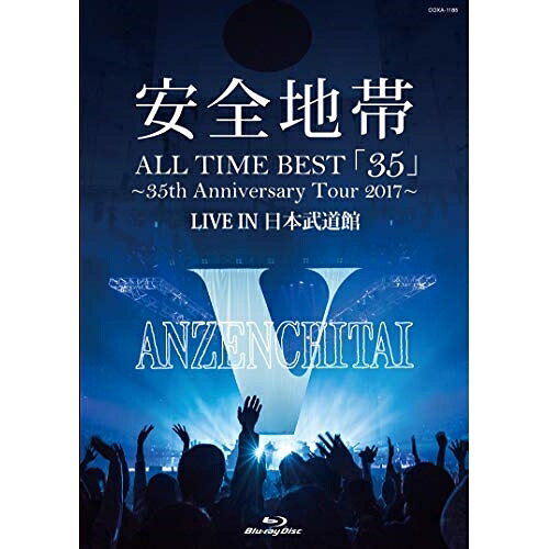 ALL TIME BEST「35」〜35th Anniversary Tour 2017〜LIVE IN 日本武道館(Blu-ray)安全地帯アンゼンチタイ あんぜんちたい　発売日 : 2019年11月13日　種別 : BD　JAN : 4...