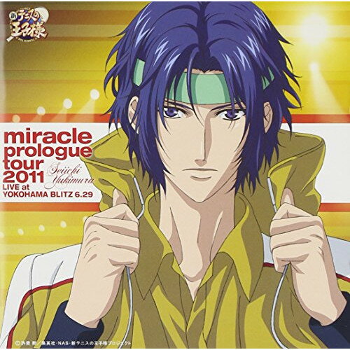 miracle prologue tour 2011 LIVE at YOKOHAMA BLITZ 6.29幸村精市ユキムラセイイチ ゆきむらせいいち　発売日 : 2012年3月05日　種別 : CD　JAN : 4582243214902...