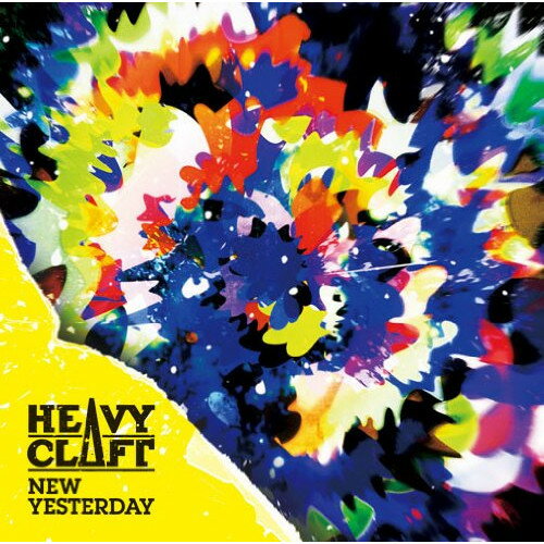 NEW YESTERDAYHEAVY CLAFTヘビィクラフト へびぃくらふと　発売日 : 2011年7月20日　種別 : CD　JAN : 4560157642165　商品番号 : CKCS-2016【商品紹介】長野発!ツインギターの5人...