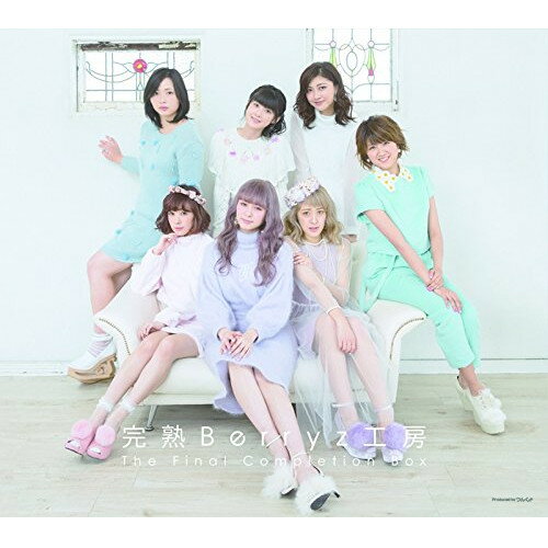 完熟Berryz工房 The Final Completion Box (通常盤)Berryz工房ベリーズコウボウ べりーずこうぼう　発売日 : 2015年1月21日　種別 : CD　JAN : 4942463652883　商品番号 : P...