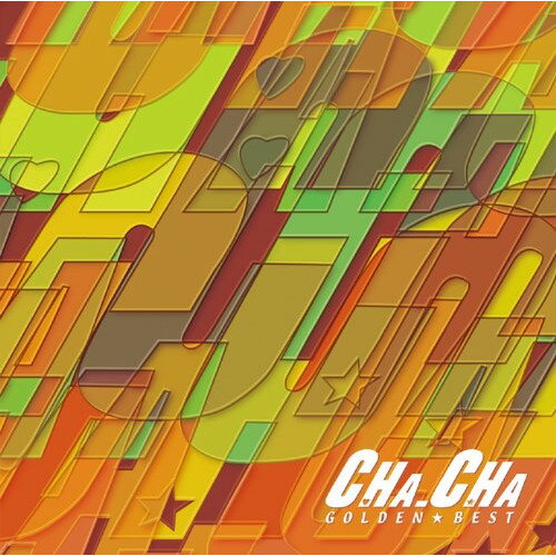 ゴールデン☆ベスト CHA-CHACHA-CHAチャチャ ちゃちゃ　発売日 : 2011年5月18日　種別 : CD　JAN : 4988021841719　商品番号 : VPCC-84171【商品紹介】デビュー・シングル「Beginnin...