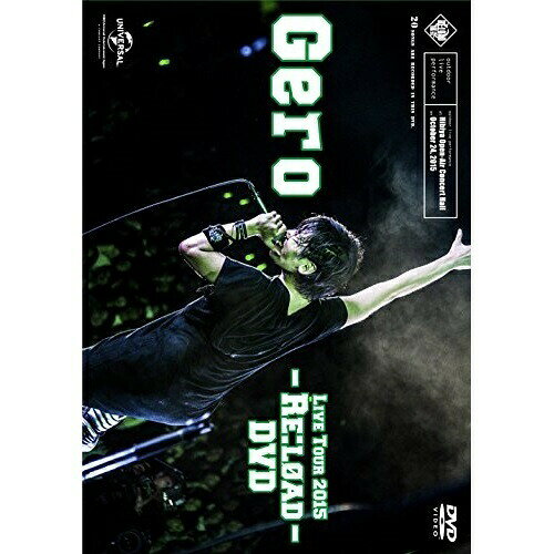 Live Tour 2015 - Re:load - (本編DVD+特典DVD+CD) (初回限定生産版)Geroゲロ げろ　発売日 : 2016年6月22日　種別 : DVD　JAN : 4988102415396　商品番号 : GNBL...