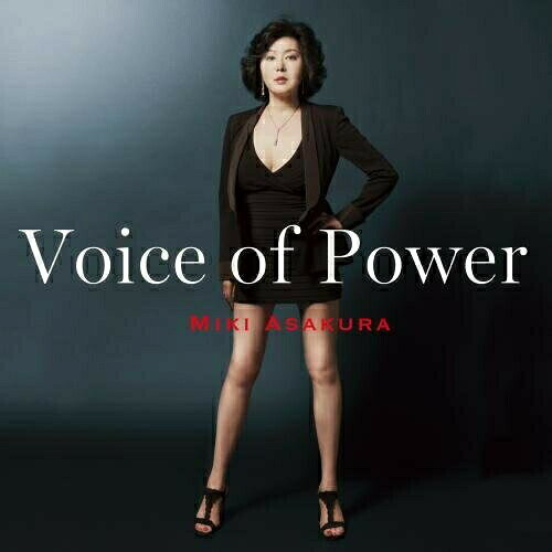 Voice of Power -35th Anniversary Album-麻倉未稀アサクラミキ あさくらみき　発売日 : 2016年7月27日　種別 : CD　JAN : 4988003490454　商品番号 : KICS-3398【商...