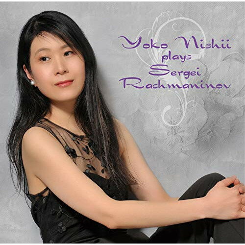 Yoko Nishii plays Sergei Rachmaninov西井葉子ニシイヨウコ にしいようこ　発売日 : 2020年7月15日　種別 : CD　JAN : 4549767200668　商品番号 : QACK-30018【商品紹...