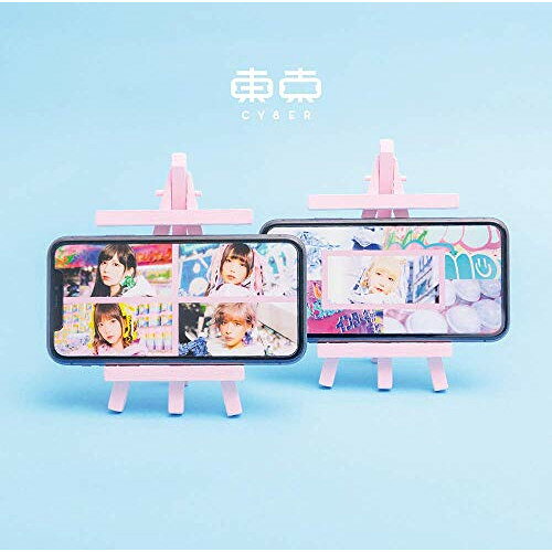 東京 (歌詞付) (通常盤)CY8ERサイバー さいばー　発売日 : 2020年1月22日　種別 : CD　JAN : 4988002798452　商品番号 : VICL-65306【商品紹介】『東京』は(2020年の東京系ネオKawaii...