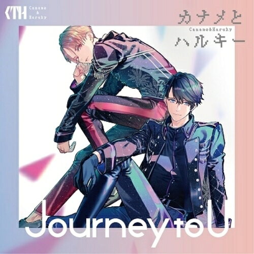 Journey to U (通常盤)カナメとハルキーカナメトハルキー かなめとはるきー　発売日 : 2020年2月26日　種別 : CD　JAN : 4935228185481　商品番号 : ZMCZ-13773【商品紹介】総動画再生数30...