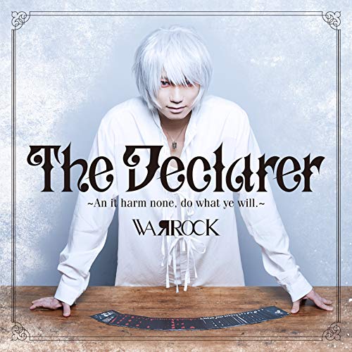 The Declarer 〜An it harm none, do what ye will.〜WAЯROCKウォーロック うぉーろっく　発売日 : 2020年4月15日　種別 : CD　JAN : 4988064964116　商品番号 :...