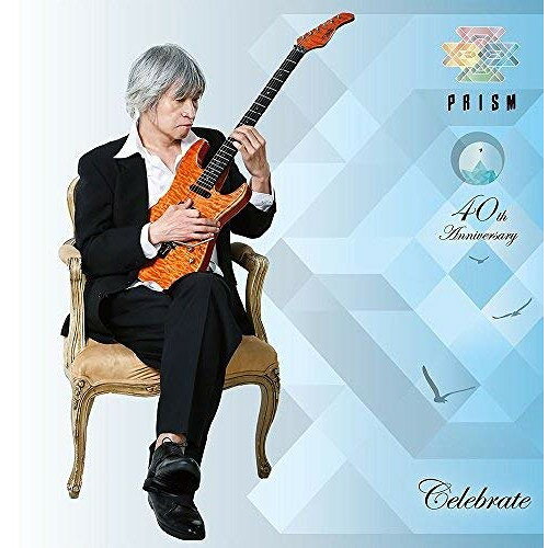 CelebratePRISMプリズム ぷりずむ　発売日 : 2017年7月26日　種別 : CD　JAN : 4543034046300　商品番号 : DDCB-8014【商品紹介】日本で初めてのフュージョン・バンドPRISMのデビュー40...