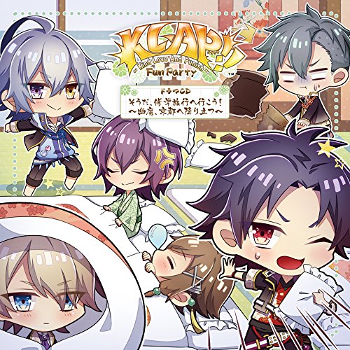 KLAP!! 〜Kind Love And Punish〜 Fun Party ドラマCD そうだ、修学旅行へ行こう! 〜幽魔、京都へ降り立つ〜ドラマCD森久保祥太郎、梶裕貴、立花慎之介、木村良平、岡本信彦、杉田智和、柿原徹也　発売日 : ...