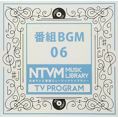 日本テレビ音楽 ミュージックライブラリー 〜番組 BGM 06BGV　発売日 : 2018年8月22日　種別 : CD　JAN : 4988021861854　商品番号 : VPCD-86185【商品紹介】放送番組の制作及び選曲・音響効果の...