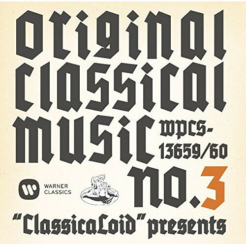 ”ClassicaLoid” presents ORIGINAL CLASSICAL MUSIC No.3 (解説歌詞付)クラシックオットー・クレンペラー、フィルハーモニア管弦楽団、アンドレ・プレヴィン、ロンドン交響楽団、ヴィルヘルム・フル...