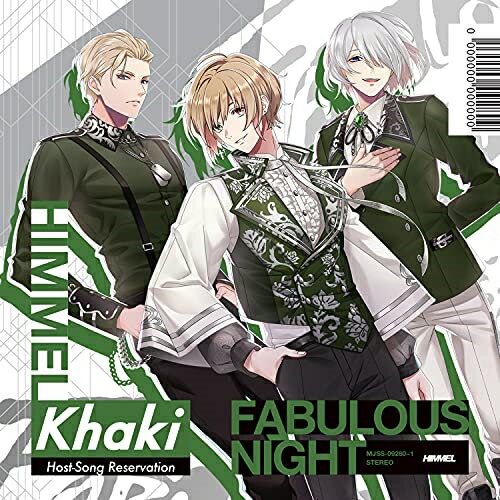 ファビュラスナイト Host-Song Reservation Khaki ヒメル (CD+DVD)神水鶴久遠(CV:広瀬裕也)、RYO-YA(CV:中島ヨシキ)ほかカミズキクオンシーブイヒロセユウヤ/リョーヤシーブイナカジマヨシキ かみず...