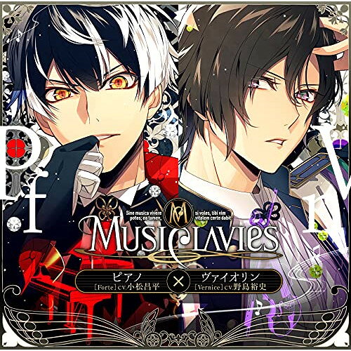 MusiClavies DUOシリーズ -ピアノ×ヴァイオリン- (通常盤)MusiClaviesミュージックラビス みゅーじっくらびす　発売日 : 2021年6月30日　種別 : CD　JAN : 4542519014902　商品番号 :...