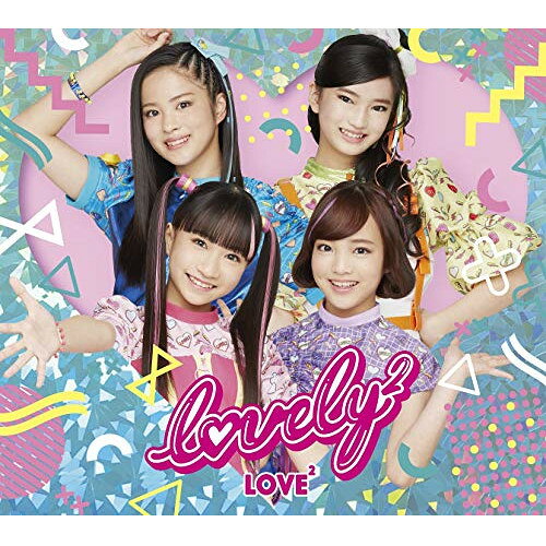 LOVE2 (CD+DVD) (初回生産限定盤)lovely2ラブリーラブリー らぶりーらぶりー　発売日 : 2021年2月10日　種別 : CD　JAN : 4547366485752　商品番号 : AICL-4013【商品紹介】テレビ東...