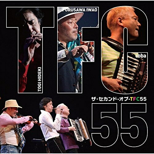 ザ・セカンド・オブ・TFC55東儀秀樹×古澤巌×cobaトウギヒデキ/フルサワイワオ/コバ とうぎひでき/ふるさわいわお/こば　発売日 : 2018年7月18日　種別 : CD　JAN : 4582137892650　商品番号 : HUCD...