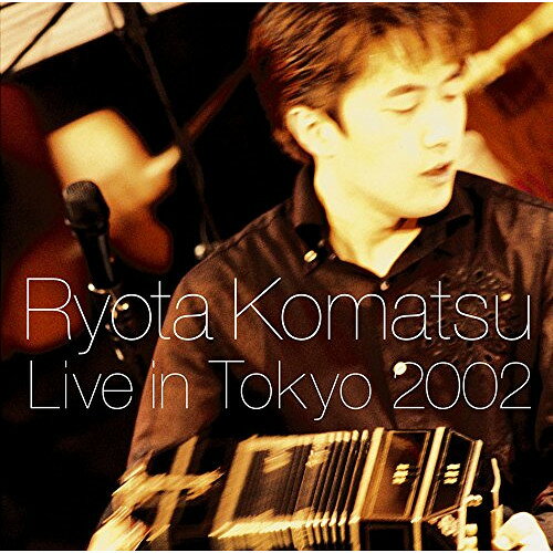 ライヴ・イン・Tokyo2002小松亮太コマツリョウタ こまつりょうた　発売日 : 2018年7月04日　種別 : CD　JAN : 4547366359664　商品番号 : SICC-9016【商品紹介】2002年6月ブルーノート東京でお...