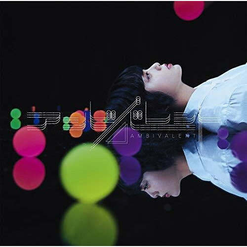 アンビバレント (CD+DVD) (TYPE-A)欅坂46ケヤキザカフォーティーシックス けやきざかふぉーてぃーしっくす　発売日 : 2018年8月15日　種別 : CD　JAN : 4547366371079　商品番号 : SRCL-99...