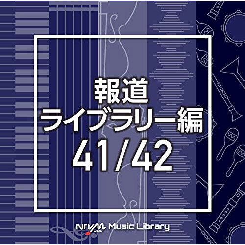 NTVM Music Library 報道ライブラリー編 41/42BGV　発売日 : 2020年11月25日　種別 : CD　JAN : 4988021865074　商品番号 : VPCD-86507【商品紹介】放送番組の制作及び選曲・音...