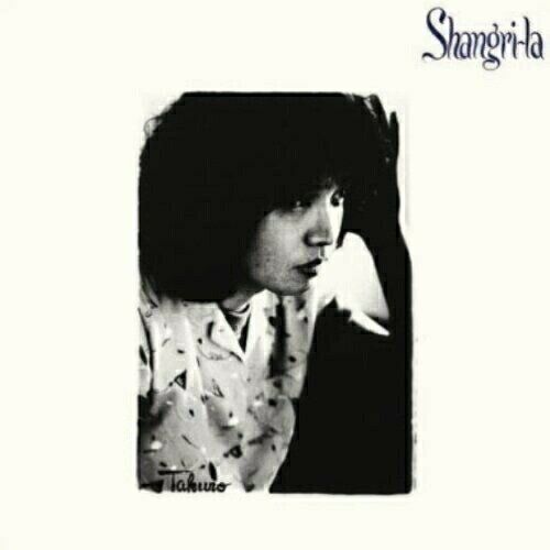 Shangri-la (紙ジャケット) (廉価盤)吉田拓郎ヨシダタクロウ よしだたくろう　発売日 : 2006年4月05日　種別 : CD　JAN : 4988018316138　商品番号 : FLCF-4107【商品紹介】吉田拓郎の旧譜作...