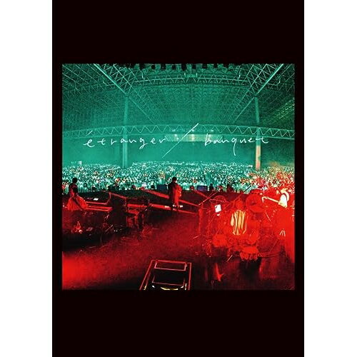 斉藤壮馬 5th Anniversary Live 〜etranger/banquet〜斉藤壮馬斉藤壮馬　発売日 : 2023年9月27日　種別 : DVD　JAN : 4547366635058　商品番号 : VVBL-202【収録内容】...