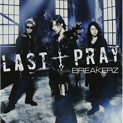 LAST † PRAY/絶対!I LOVE YOU (CD+DVD(「LAST † PRAY」Music Clip+オフショット収録)) (初回限定盤A)BREAKERZブレイカーズ ぶれいかーず　発売日 : 2011年7月13日　種別 :...