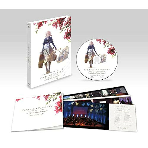 ヴァイオレット・エヴァーガーデン オーケストラコンサート2021(Blu-ray)アニメ吉田行地、ライデンシャフトリヒ交響楽団、石川由依、TRUE、茅原実里、結城アイラ、Evan Call　発売日 : 2022年1月19日　種別 : BD　...