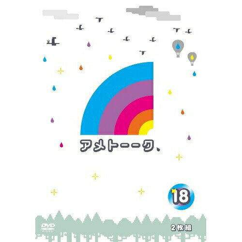 アメトーーク 18趣味教養雨上がり決死隊　発売日 : 2011年9月28日　種別 : DVD　JAN : 4571366484453　商品番号 : YRBN-90275