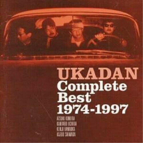 ゴールデン☆ベスト 憂歌団 〜Complete Best 1974-1997〜憂歌団ユウカダン ゆうかだん　発売日 : 2002年11月20日　種別 : CD　JAN : 4988018313809　商品番号 : FLCF-3934【商品紹...